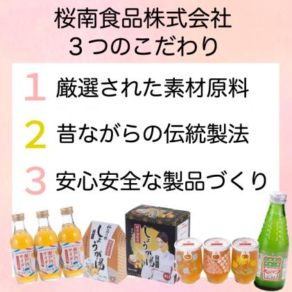 黒糖入りしょうが湯6箱(1箱20g×10入) 国産生姜 しょうが湯 飲料 粉末タイプ ショウガ ジンジャー ホットドリンク 温活 023007 ...