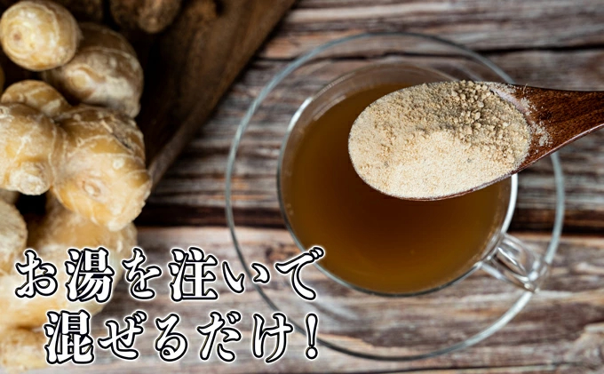 黒糖入りしょうが湯6箱(1箱20g×10入) 国産生姜 しょうが湯 飲料 粉末タイプ ショウガ ジンジャー ホットドリンク 温活 023007 ...