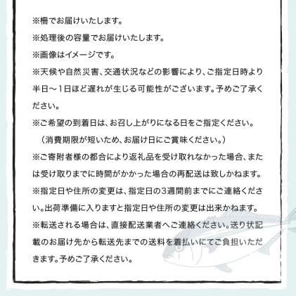 S121-T02_【隔月 6回お届け】天草天然鮮魚を直送 お刺身用柵定期便 / 熊本県天草市 | セゾンのふるさと納税